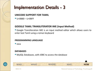 Tamil Morphological Analysis | PPT