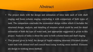 Elevated water tank | PPTX