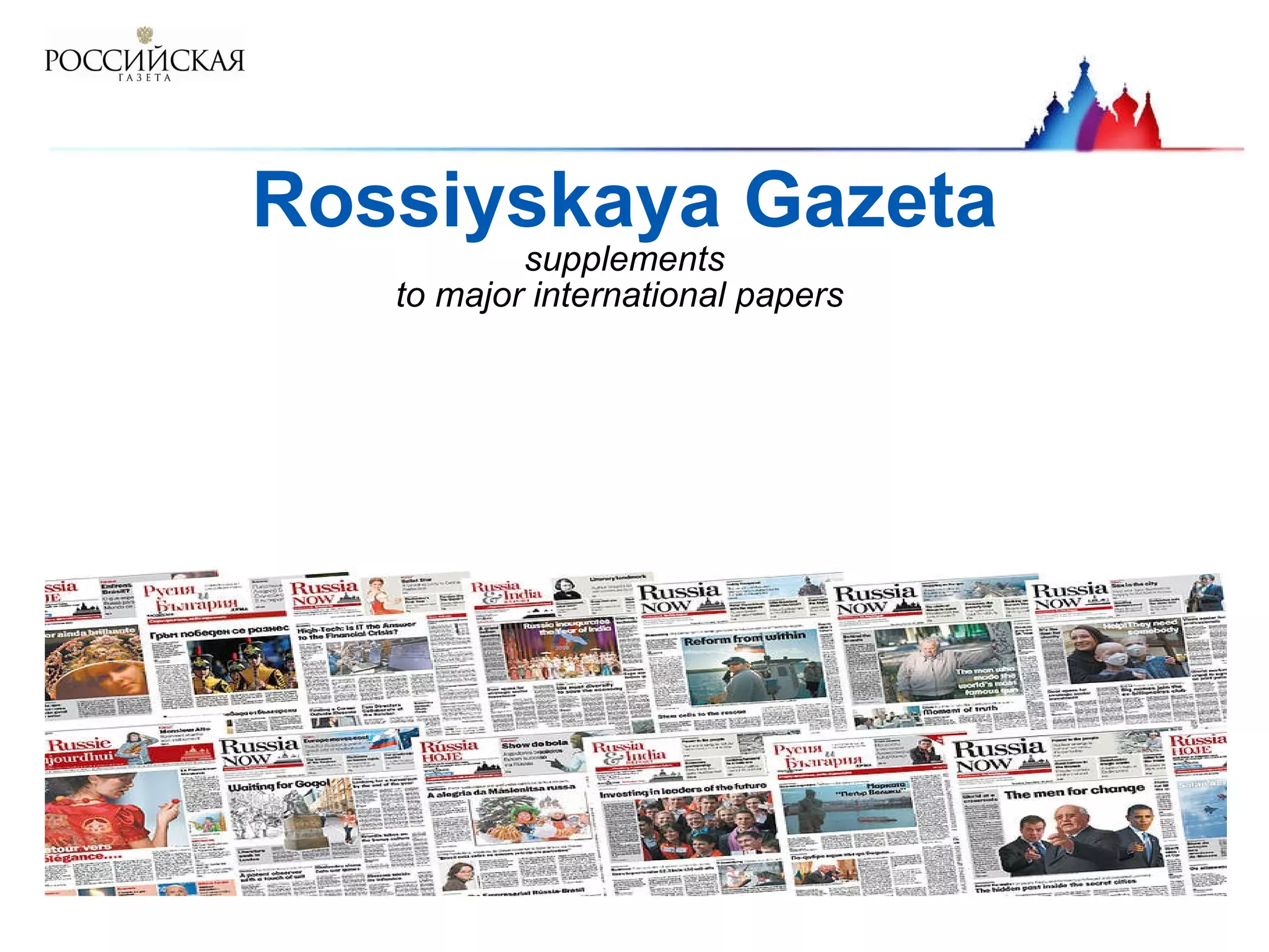 Project Presentation rbth | PPT