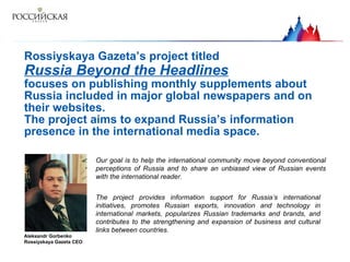 Project Presentation rbth | PPT