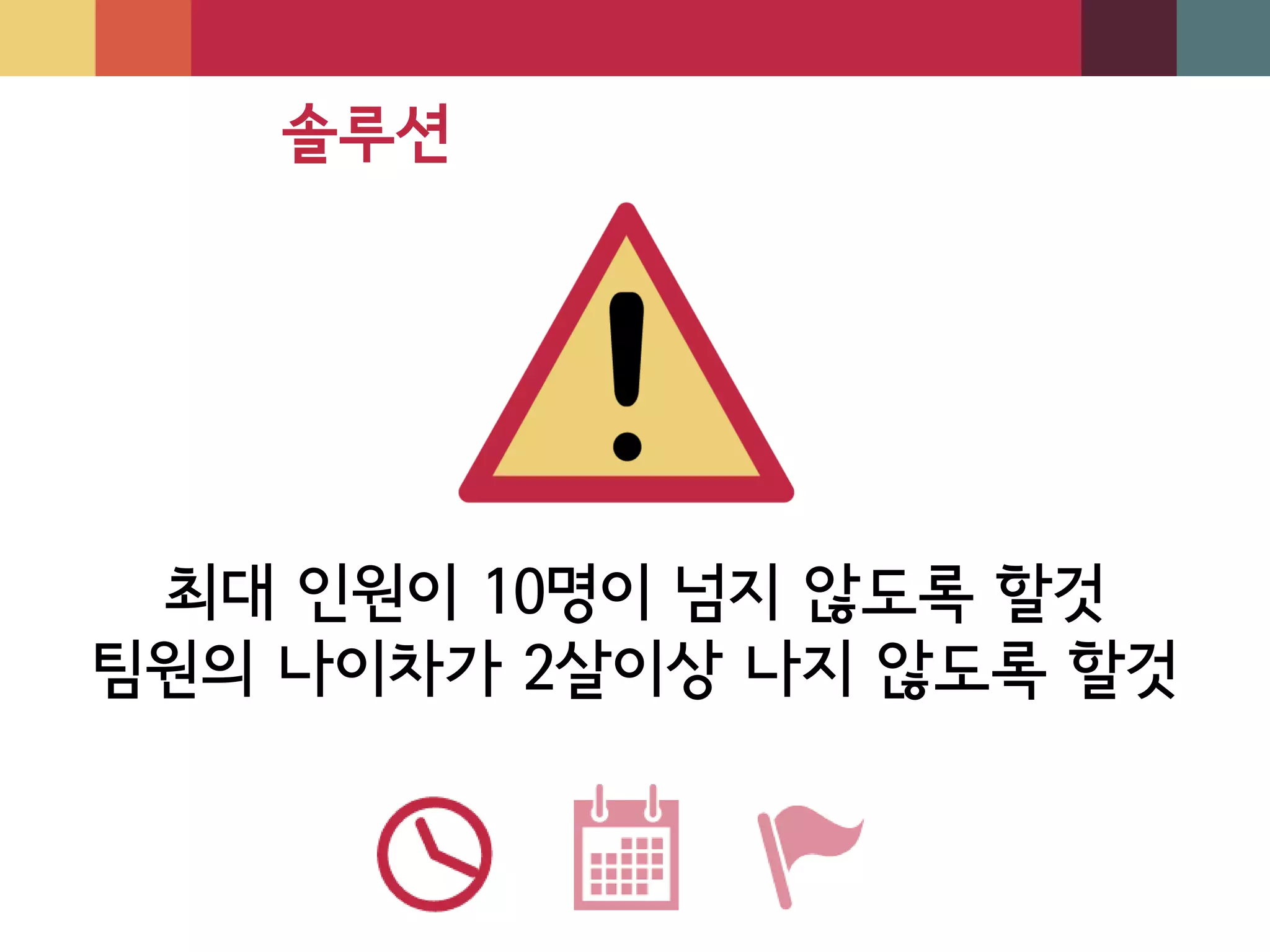 Project proposal | PDF