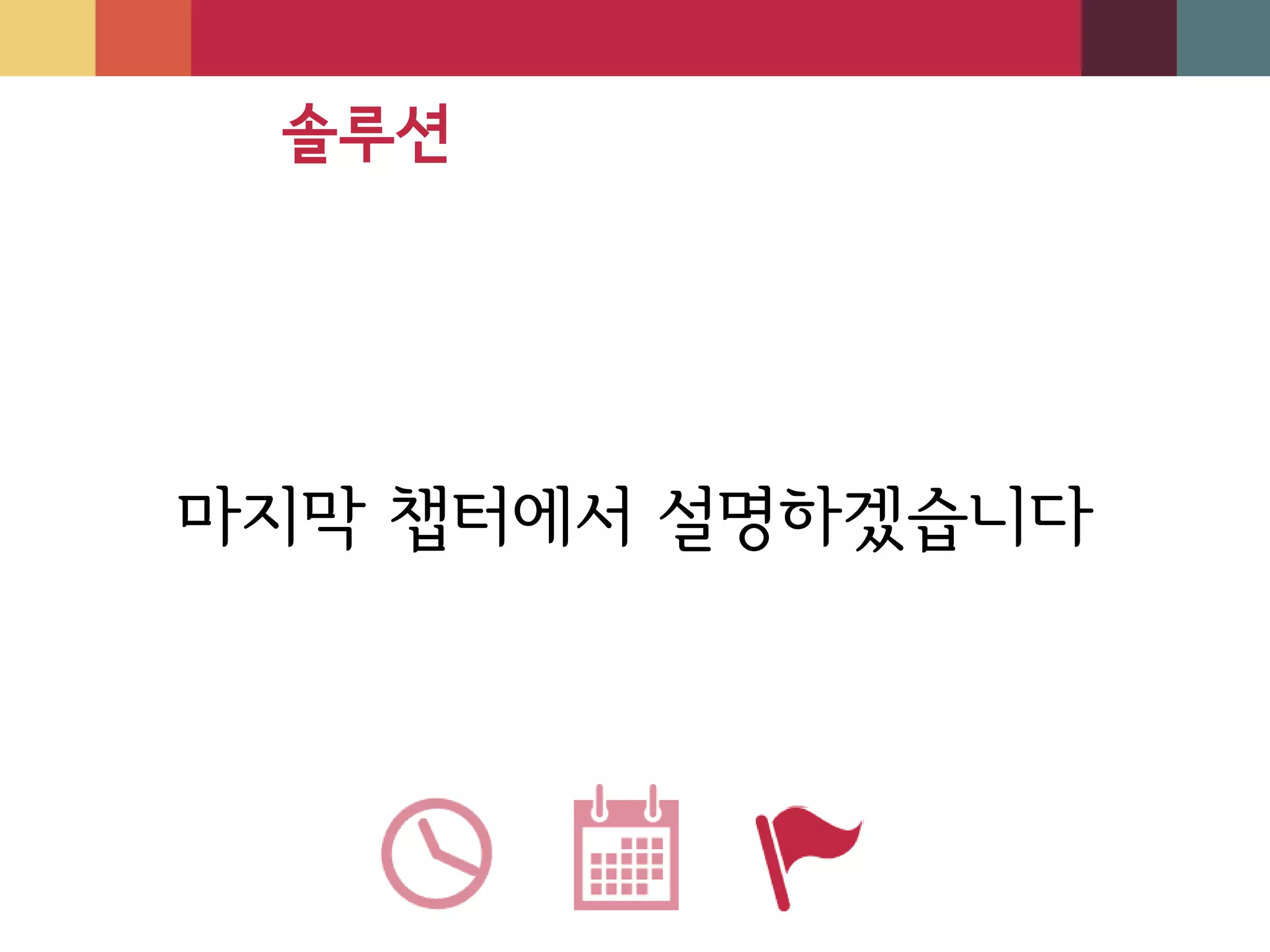 Project proposal | PDF