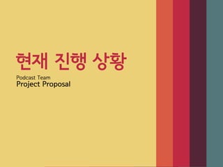 Project proposal | PDF