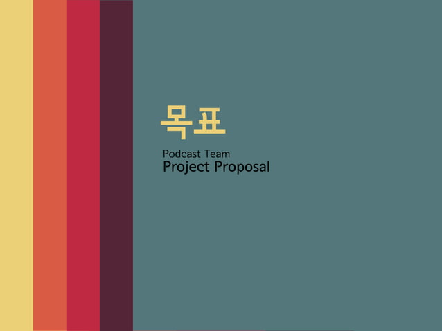 Project proposal | PDF