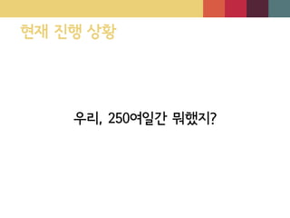 Project proposal | PDF