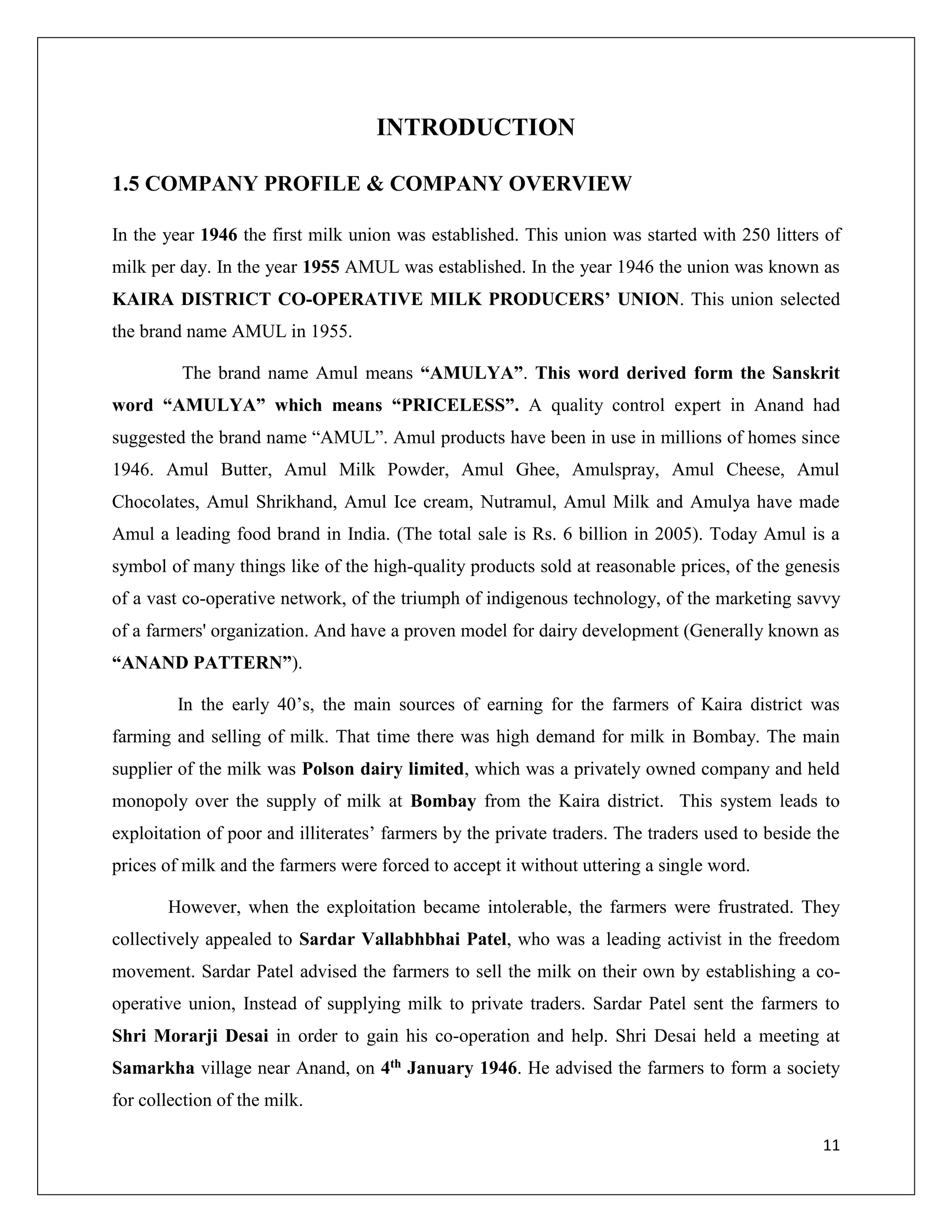 Amul supply chain management | PDF