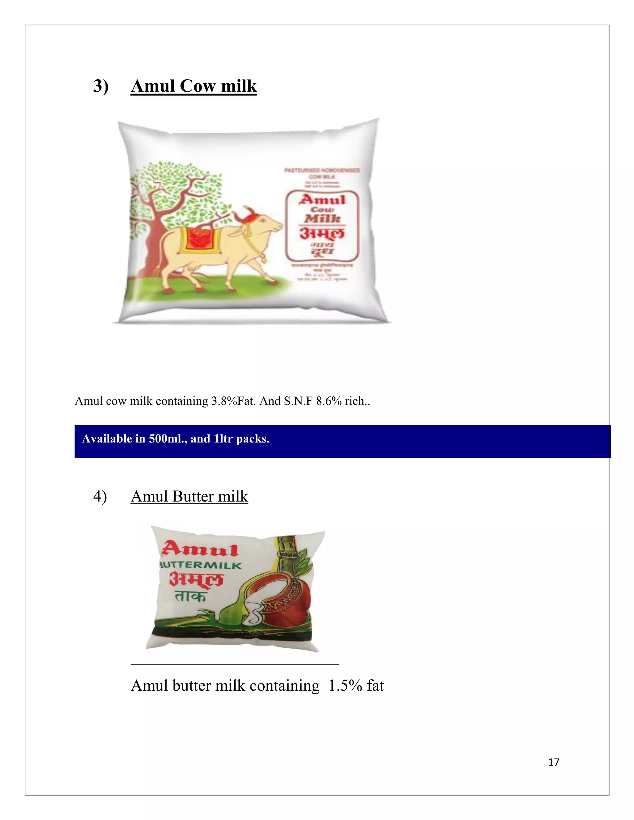 Amul supply chain management | PDF