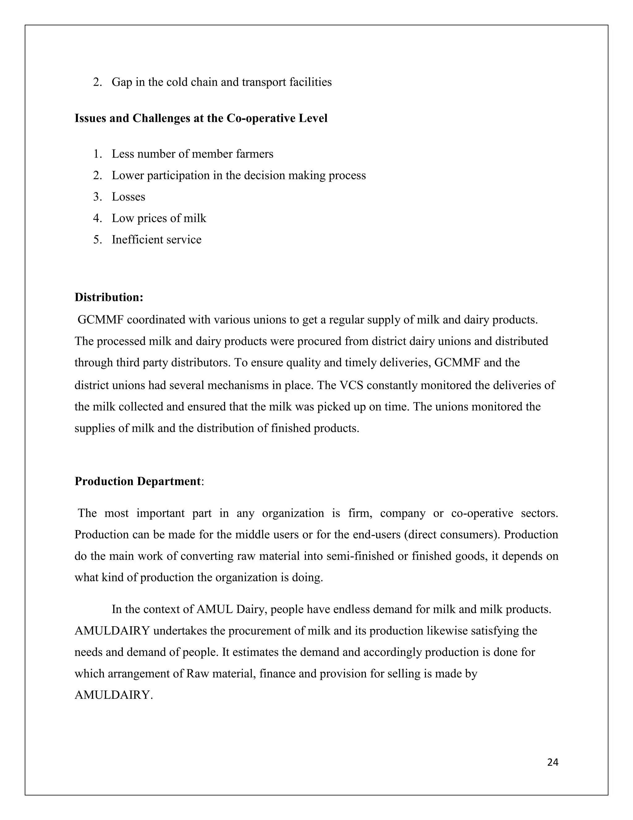 Amul supply chain management | PDF