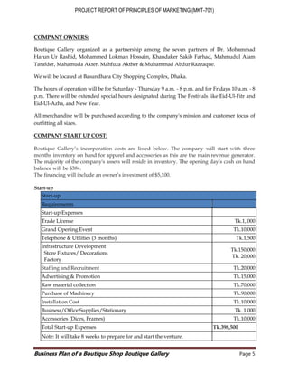 Project report on boutique shop | PDF