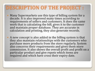 Project Super market billing system | PPTX
