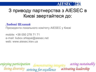 AIESEC projects 2009-2010 | PPT