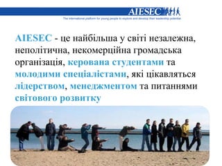 AIESEC projects 2009-2010 | PPT