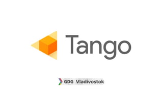 Project tango | PPT