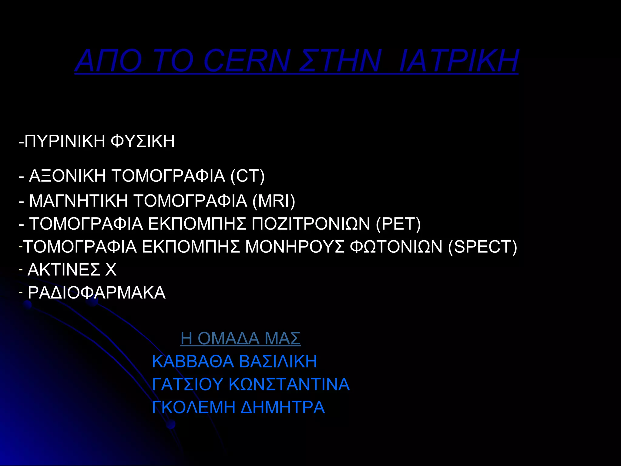 Project teliko 3 | PPT