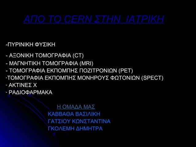 Project teliko 3 | PPT
