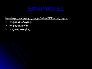 Project teliko 3 | PPT