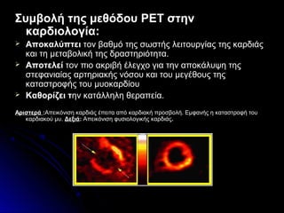 Project teliko 3 | PPT | Free Download