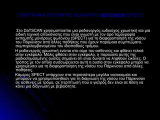 Project teliko 3 | PPT