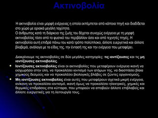 Project teliko 3 | PPT