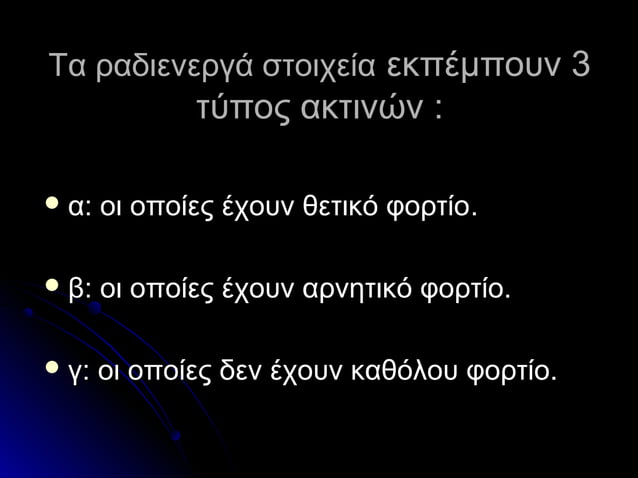 Project teliko 3 | PPT