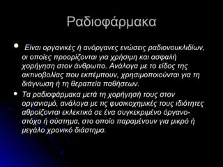 Project teliko 3 | PPT