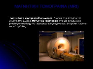 Project teliko 3 | PPT