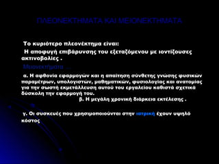 Project teliko 3 | PPT