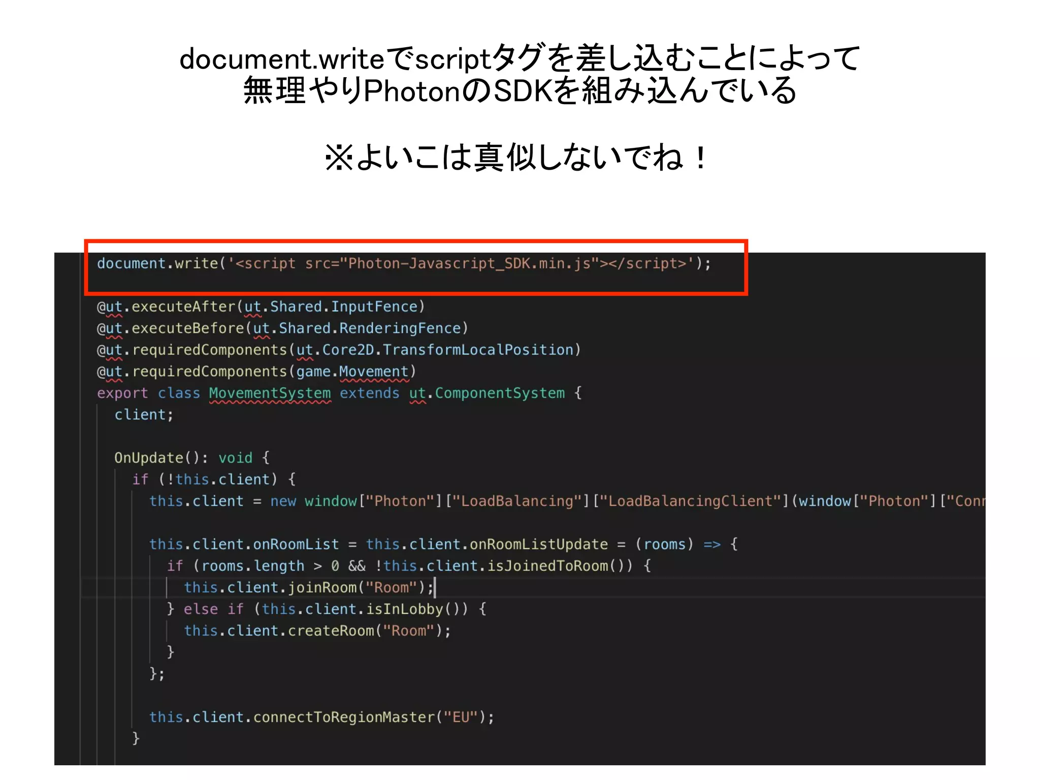 Project Tiny + Photon Realtime | PPT