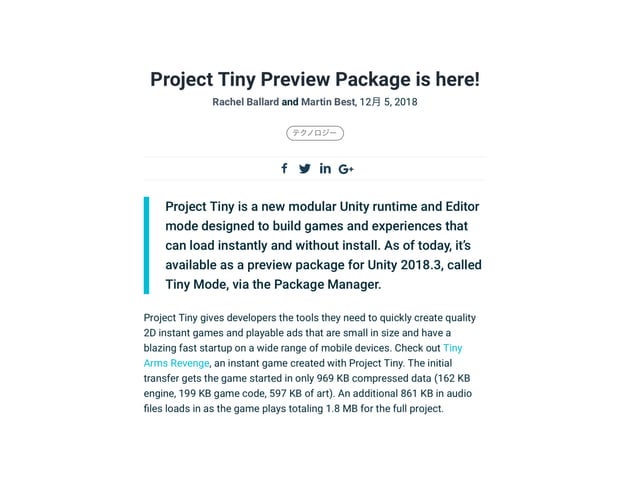 Project Tiny + Photon Realtime | PDF