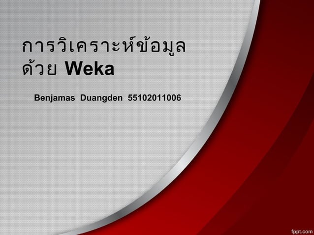 Project weka | PPT
