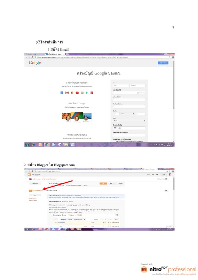 โครงงาน | PDF