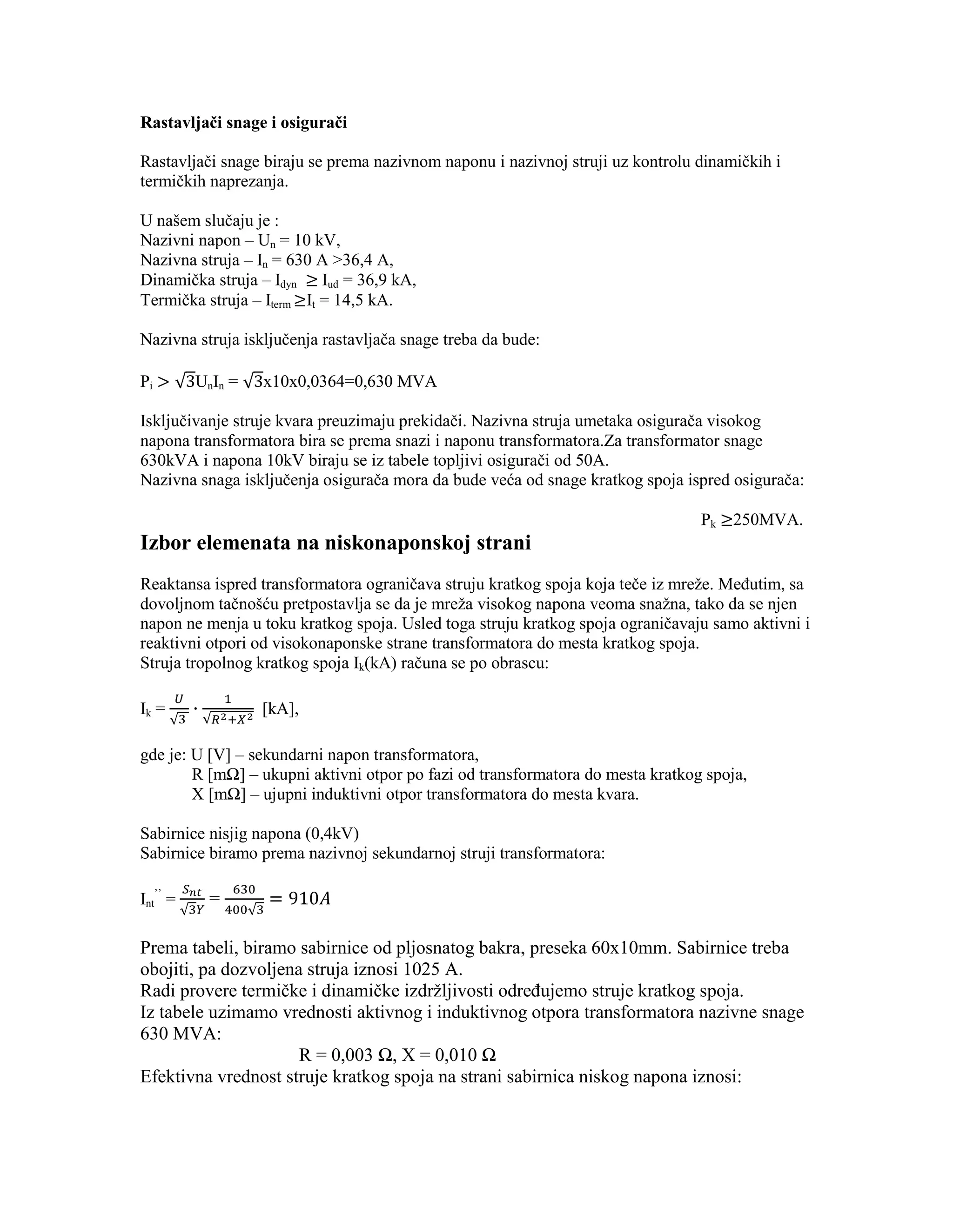 Projekat el postrojenja | DOCX