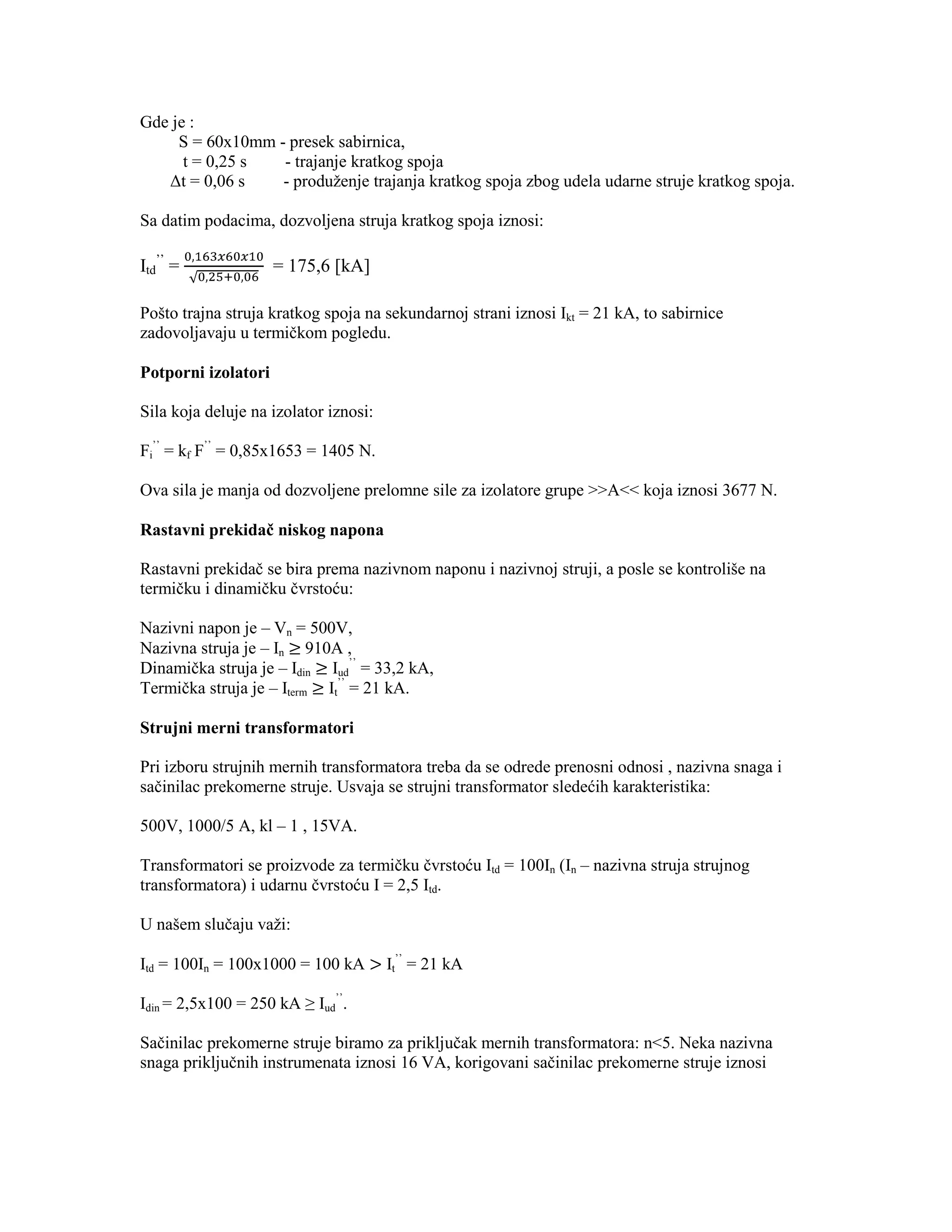 Projekat el postrojenja | DOCX