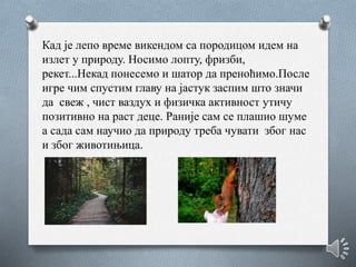 Projekat rastimo zdravo | PPTX