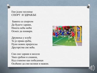 Projekat rastimo zdravo | PPTX