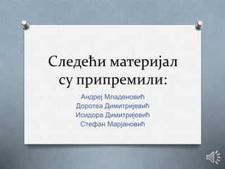 Projekat rastimo zdravo | PPTX