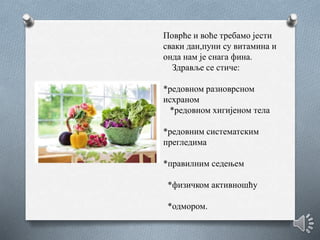 Projekat rastimo zdravo | PPTX