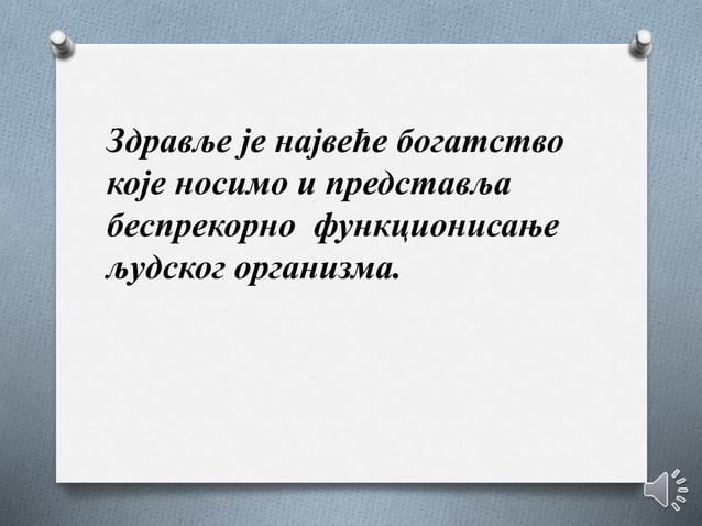 Projekat rastimo zdravo | PPTX