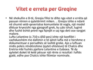 Greqia e lashte | PPTX