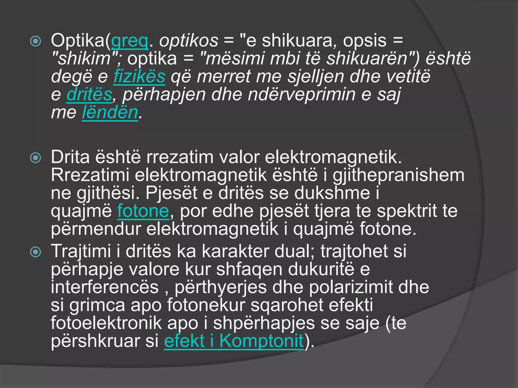 Projekt fizik optika | PPTX