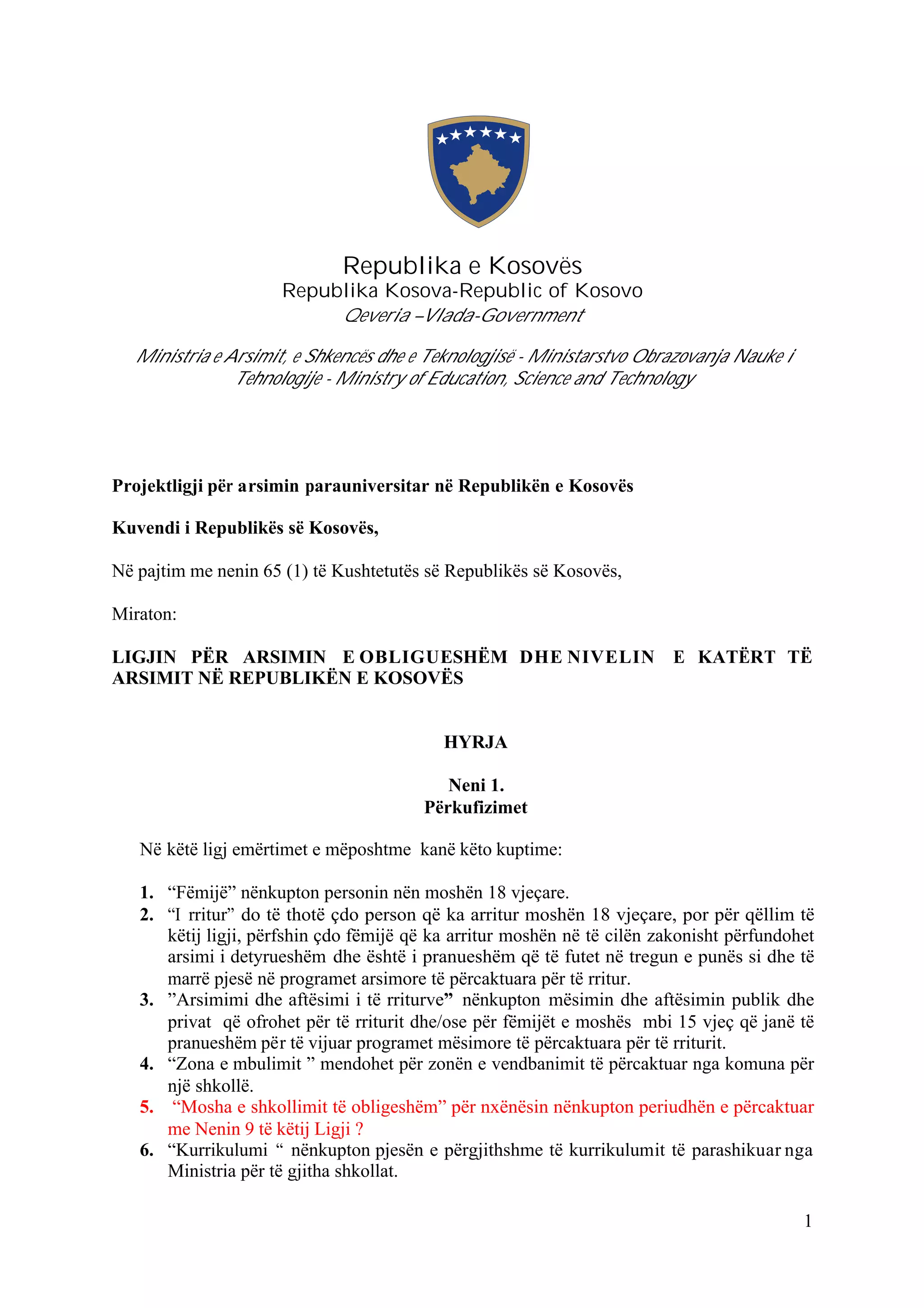 Projektligji arsimi parauniversitar | PDF