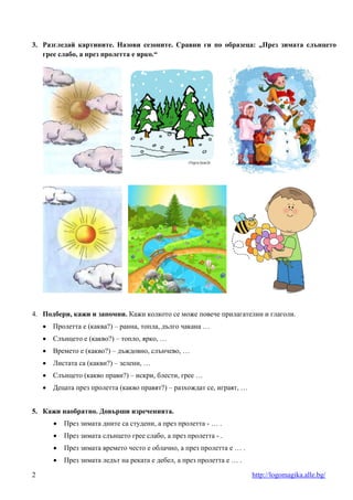 Prolet | PDF
