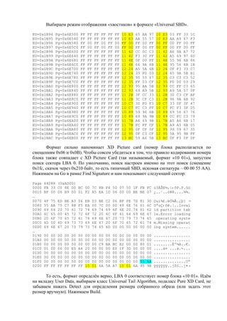 Prolific Translator | PDF