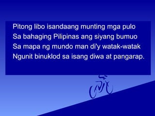 Prologo ng pambansang awit | PPT
