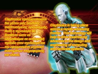 Programmable matter | PPSX