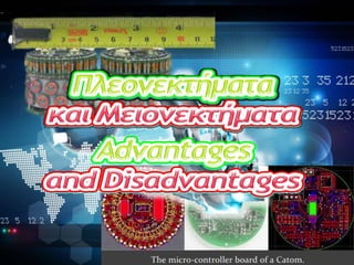 Programmable matter | PPSX