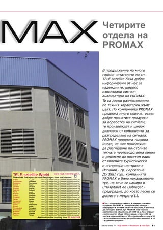 Promax | PDF