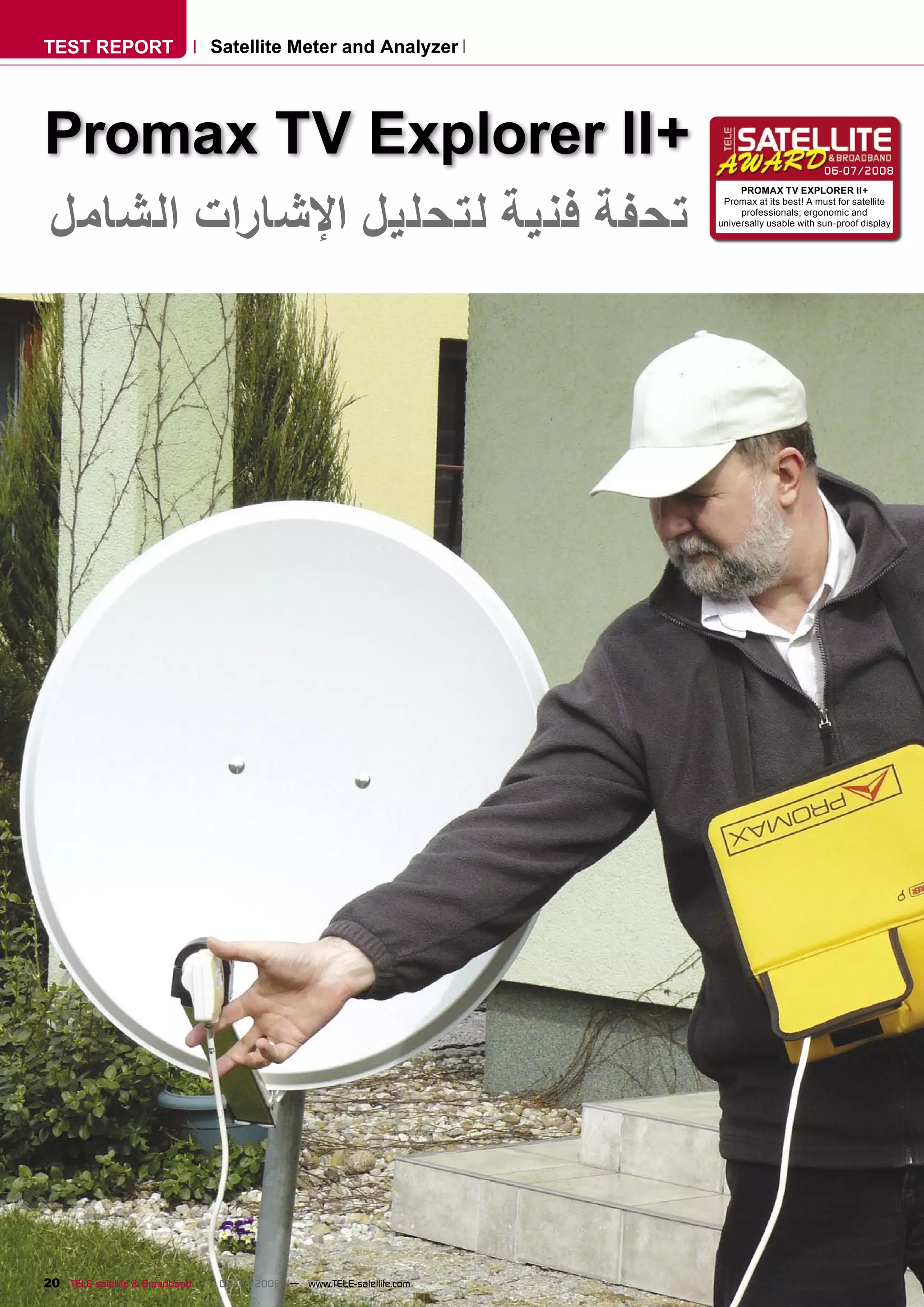 Promax | PDF | Television | Entertainment