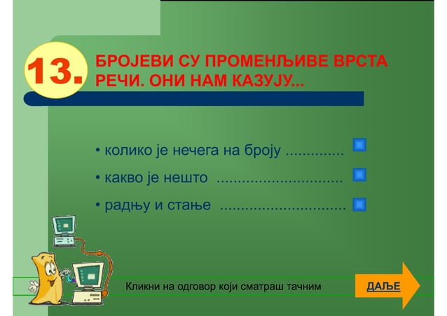 Promenljive vrste reči | PDF