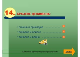 Promenljive vrste reči | PDF